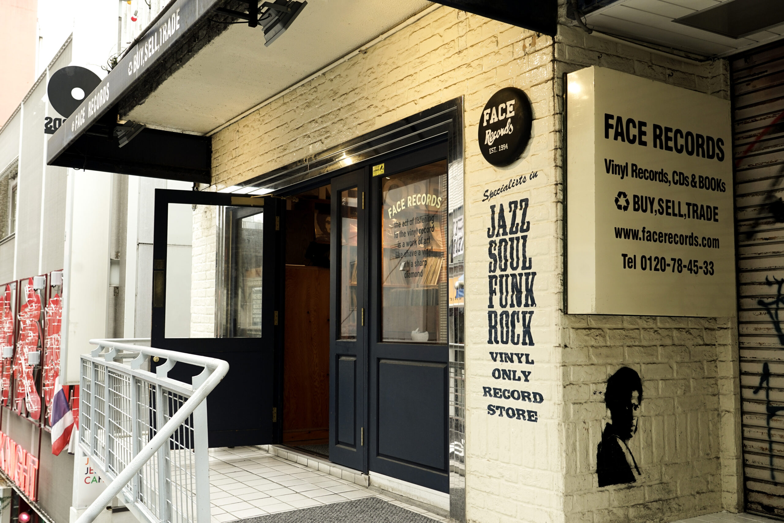 【渋谷】Face Records SHIBUYA（現在臨時休業中） - Recoya(レコヤ)